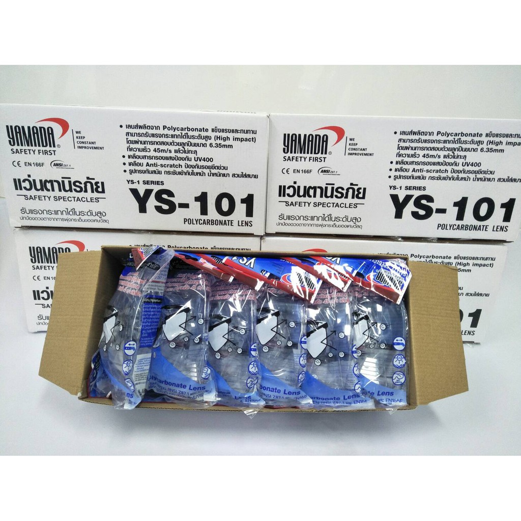 YAMADA แว่นตานิรภัย รุ่น Ys-101 เซฟตี้ 12 ชิ้น 450 บาท แถมฟรี หน้ากากผ้าปิดจมูก | Shopee Thailand