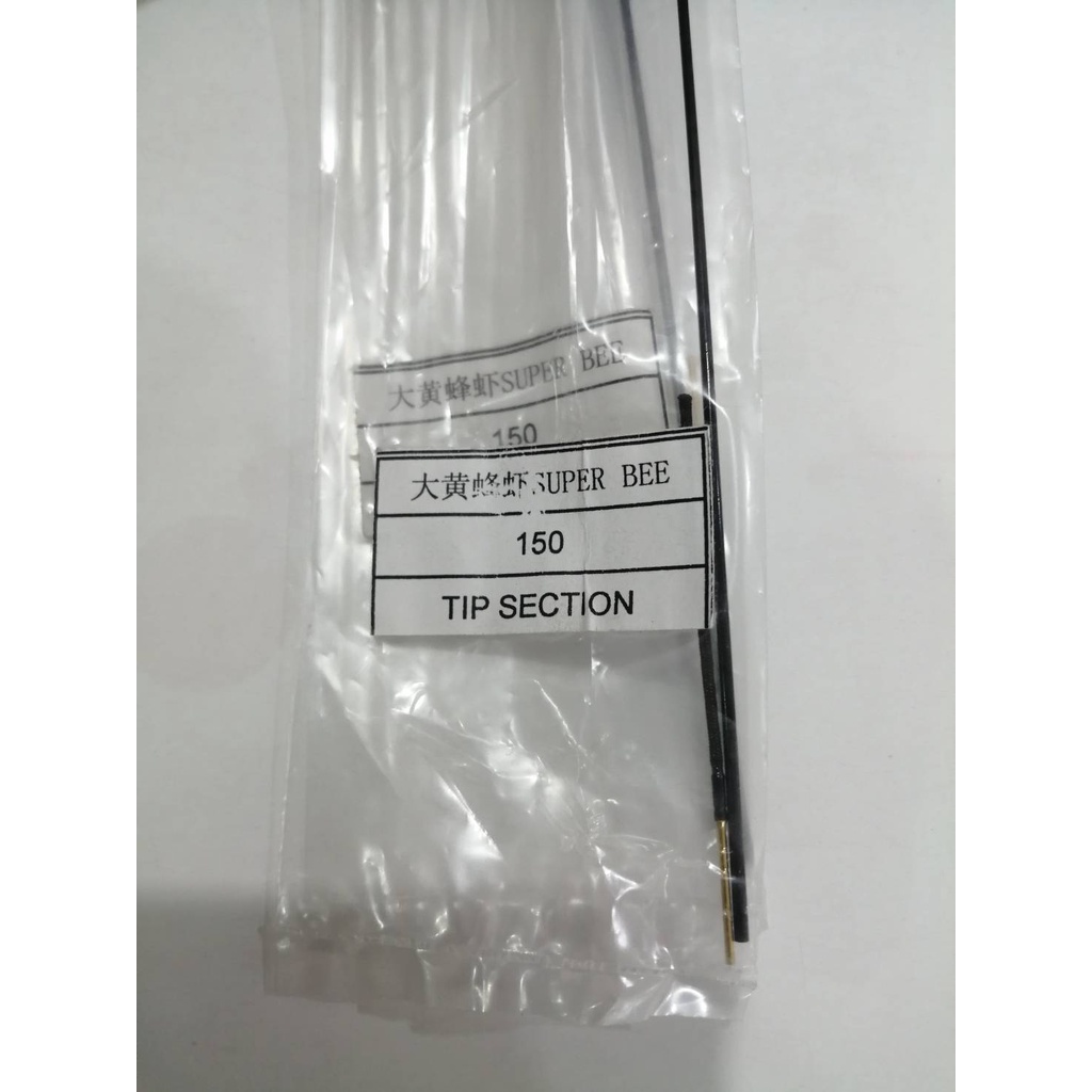 อะไหล่คันตกกุ้งท่อน 1-2 Pokee Super Bee1.5 | Shopee Thailand