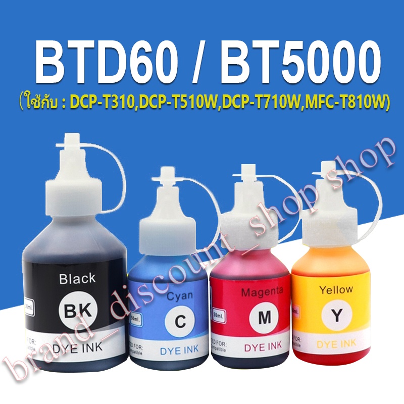 Brother BT6000BK BT6000 BT5000 BT5009 หมึกเติมสำหรับ DCP-T310 T510W ...