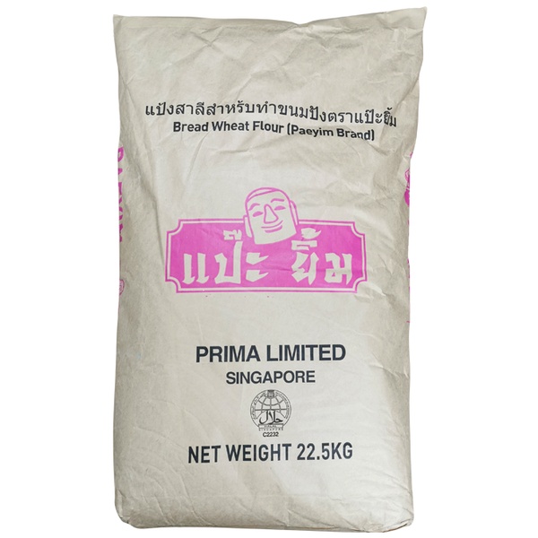 PRIMA แป้งขนมปังตราแป๊ะยิ้ม 22.5kg EXP : 19.08.24 | Shopee Thailand