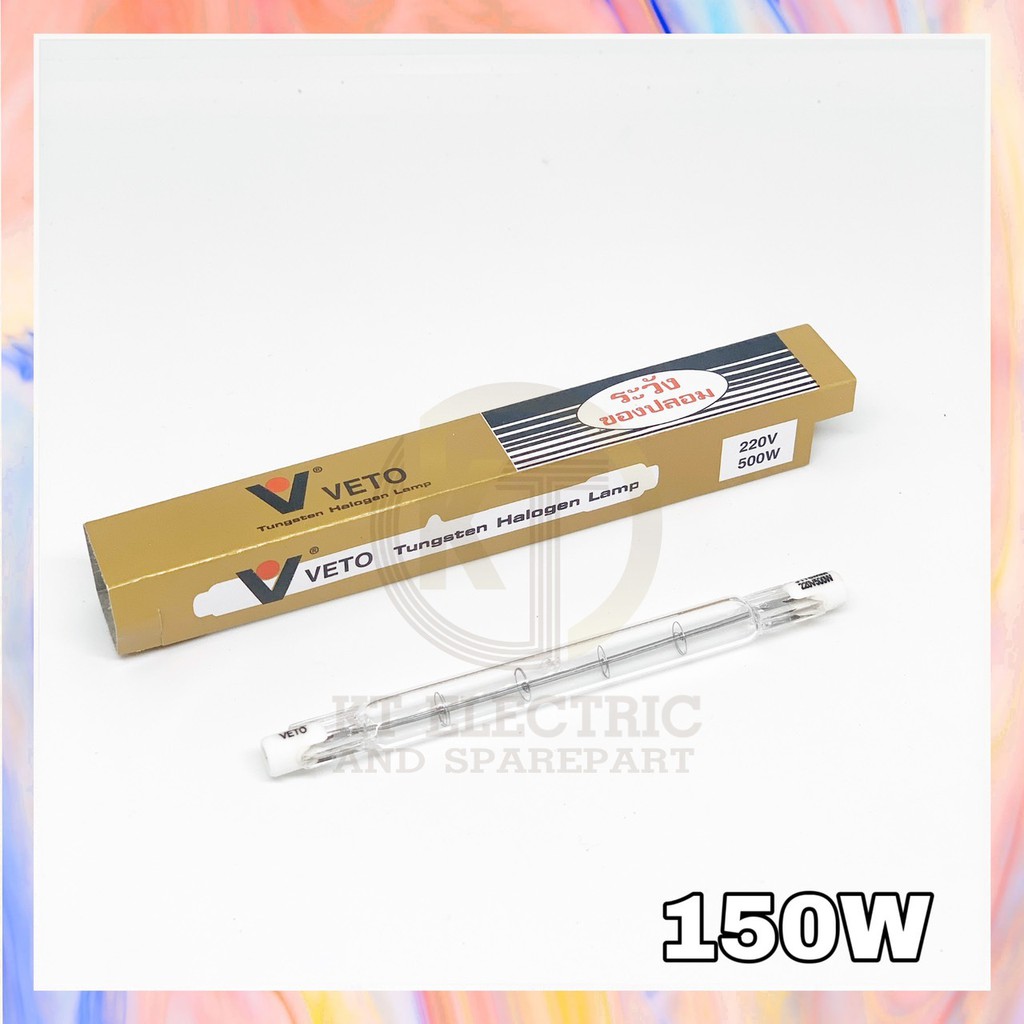 VETO หลอด halogen 220V ของแท้ 150W, 500W ,1500W | Shopee Thailand