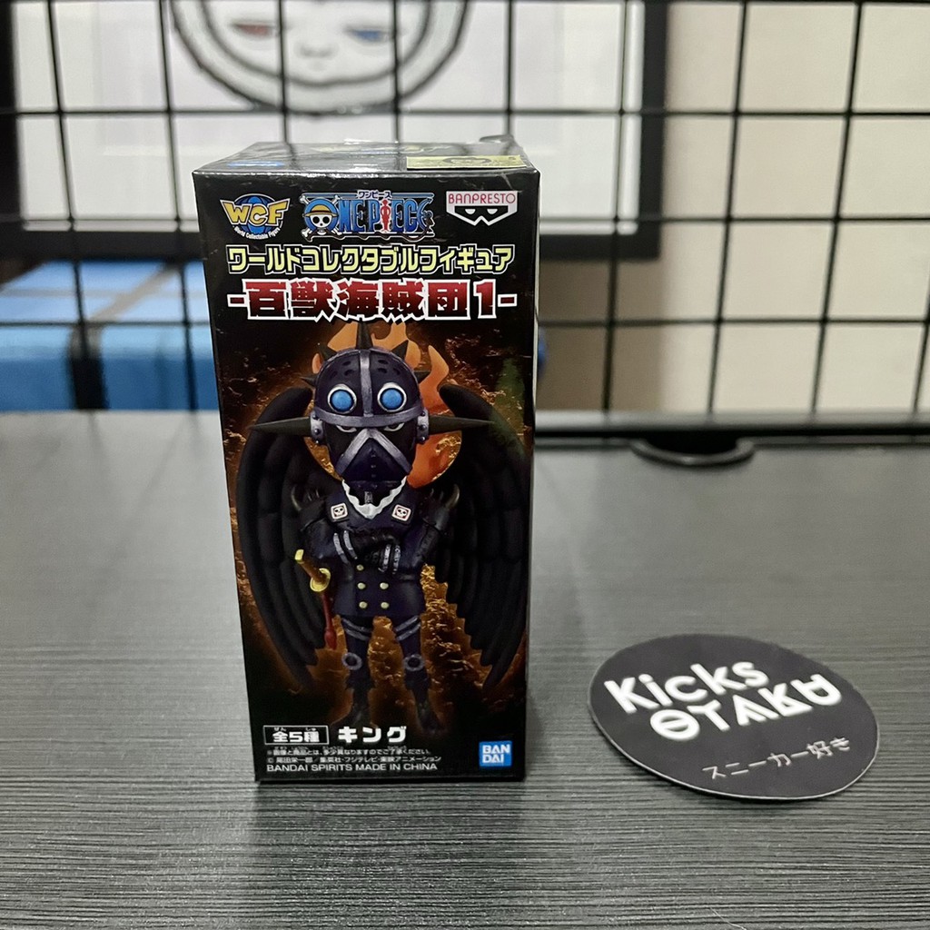 WCF One Piece King คิง / กลุ่มโจรสลัดไคโดร้อยอสูร ของแท้ 💯 | Shopee ...