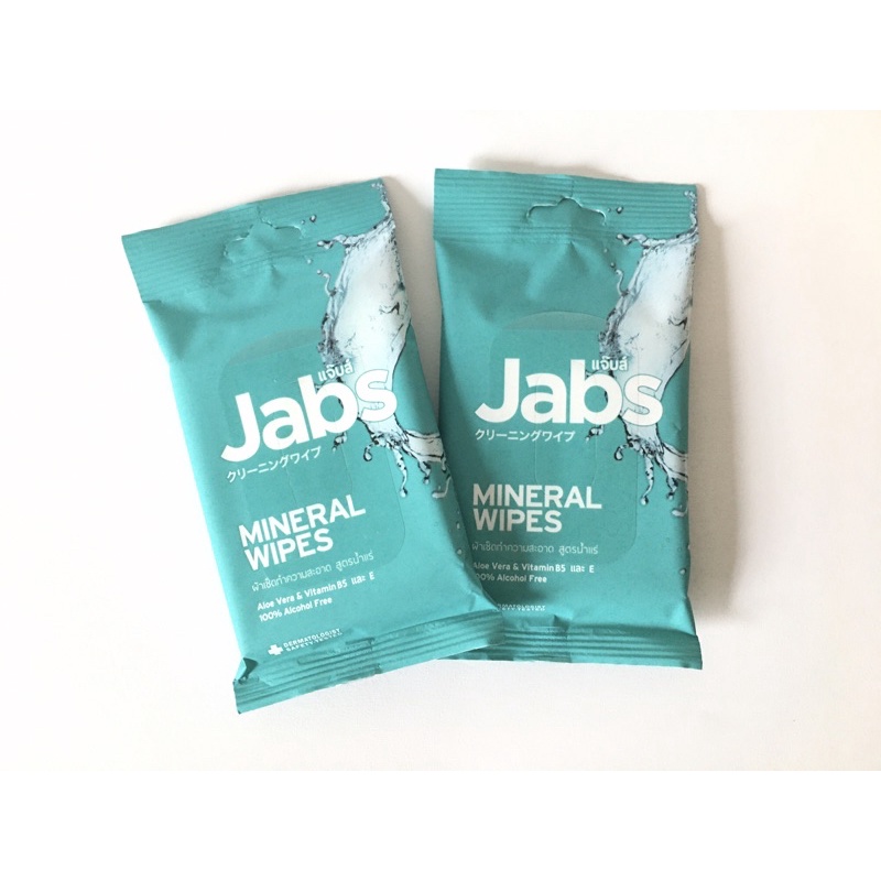 ทิชชู่เปียก Jabs Mineral Wipes สูตรน้ำแร่ | Shopee Thailand