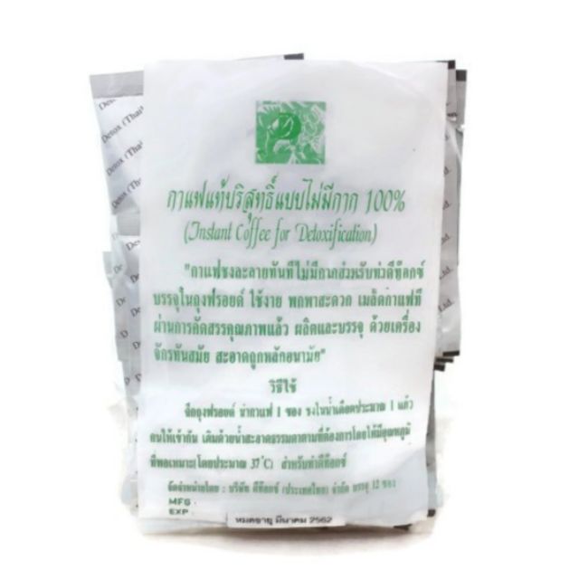 กาแฟดีท็อกซ์แบบไม่มีกาก100% (12ซองๆละ4กรัม) | Shopee Thailand