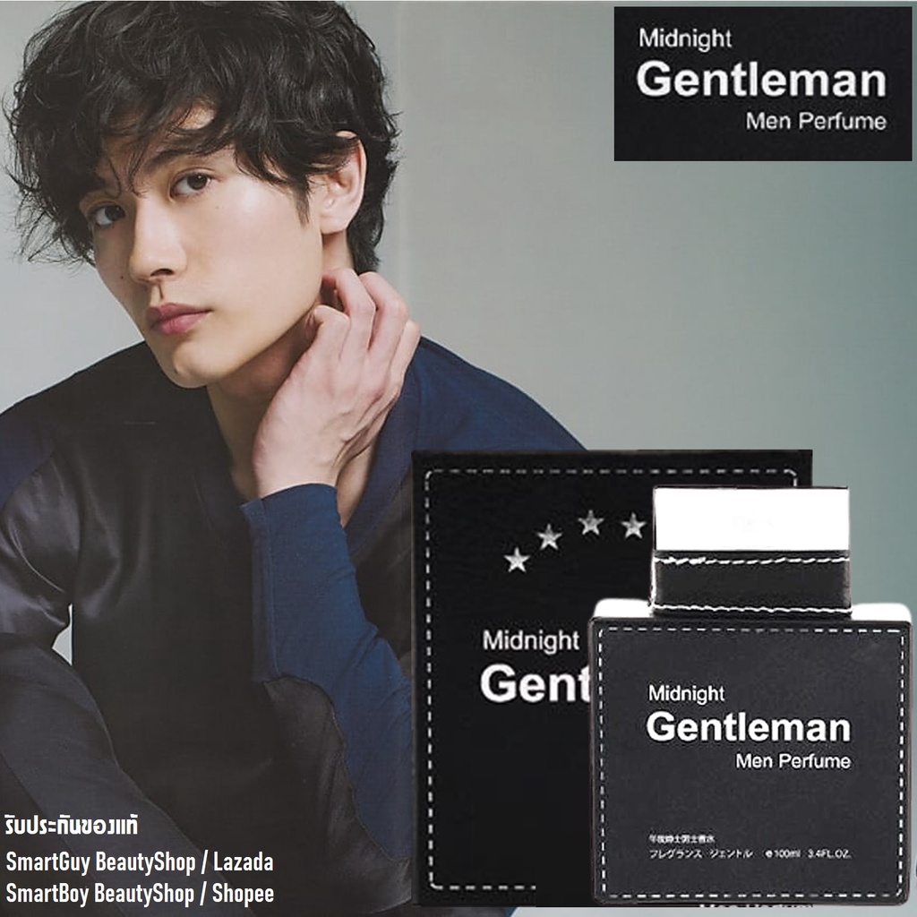 Miniso Midnight Gentleman Men Perfume 100ml น้ำหอมผู้ชายจากญี่ปุ่นกลิ่น ...