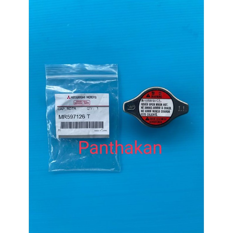 ฝาหม้อน้ำ 1.1 วาวล์ แท้(MR597126 T) ยี่ห้อMITSUBISHIรุ่นTriton2.5 ...