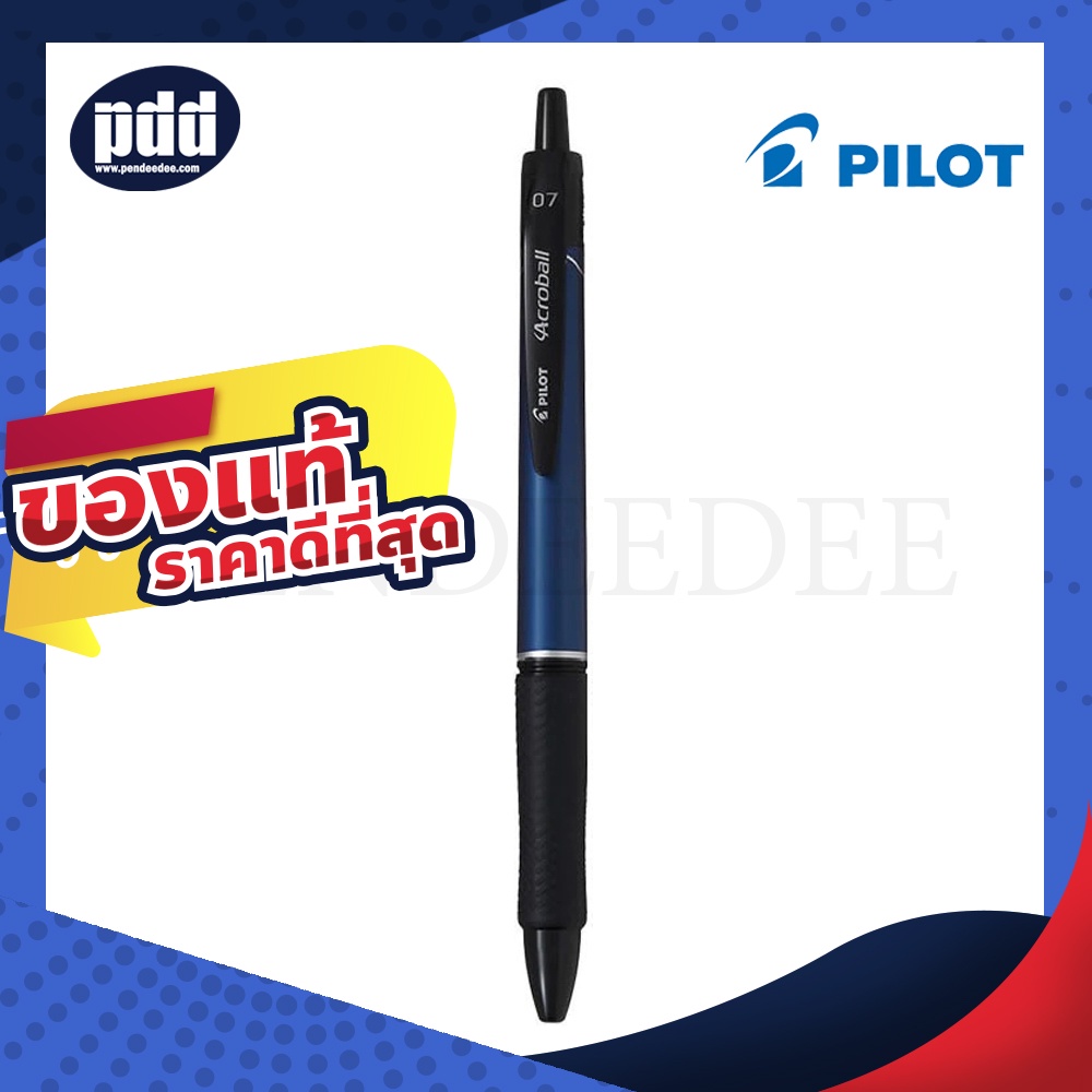 PILOT ปากกาลูกลื่น หมึก Acro Ink 0.5, 0.7 - PILOT Metal Acroball T ...
