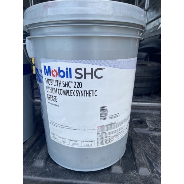 จาระบี Mobilith SHC 220 | Shopee Thailand