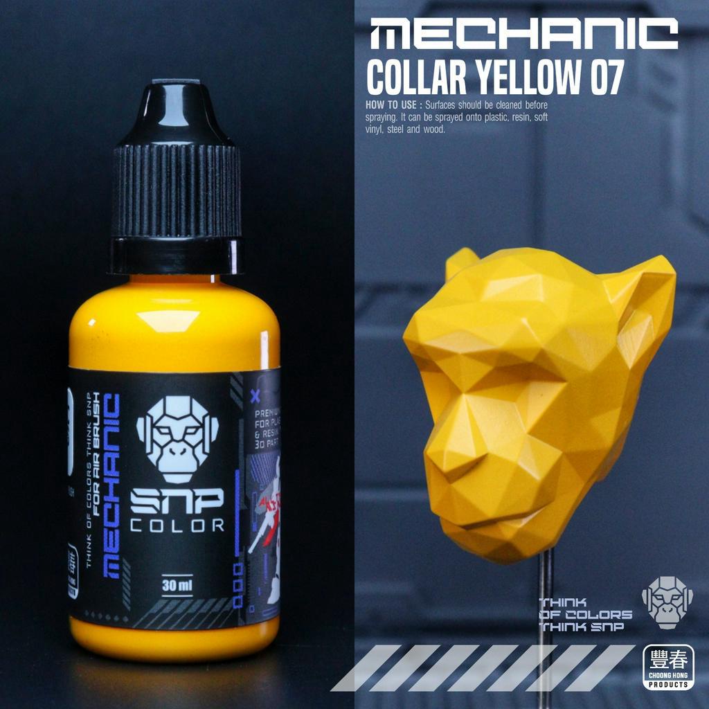 SNP Color ( เฉดสีสำหรับ Gunpla ) เหมาะกับแอร์บรัช | Shopee Thailand