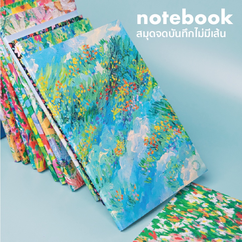 สมุดโน๊ตลายดอกไม้ ขนาด A5 notebook พกพาสะดวก หน้าปกสีสันสดใส ไม่มีเส้น ...