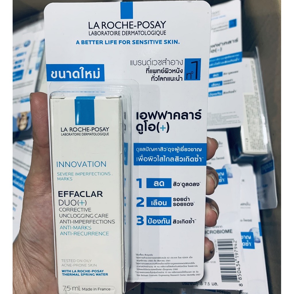 LAROCH!! POSAY!! DU0+ มอยเจอไรเซอร์7.5มล บำรุงผิวมัน ปัญหาสิว ผิวแพ้ ...