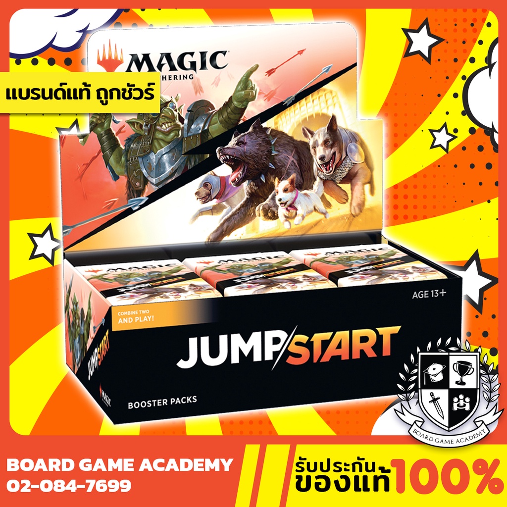 Magic the Gathering (MTG) JumpStart Booster Pack การ์ดเมจิก การ์ดเมจิค การ์ดเกม TCG Card Game ...