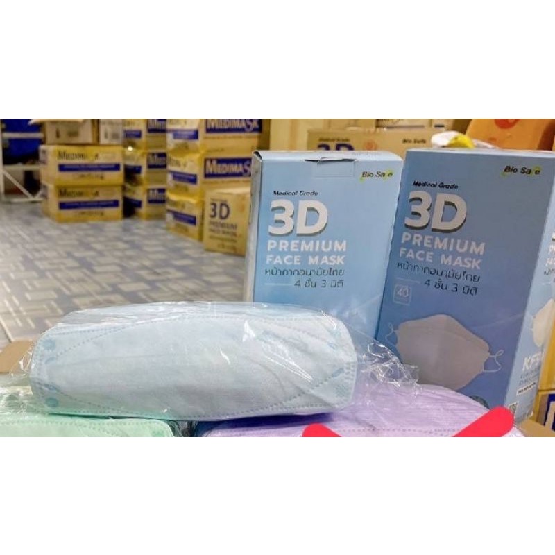 หน้ากากอนามัยทางการแพทย์ KF94 3D premium face mask 4ชั้น ผลิตในประเทศ ...