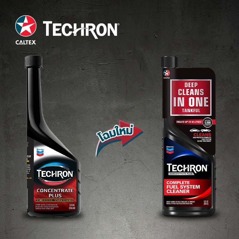 CALTEX Techron Concentrate Plus น้ำยาทำความสะอาดระบบเชื้อเพลิงสำหรับ ...