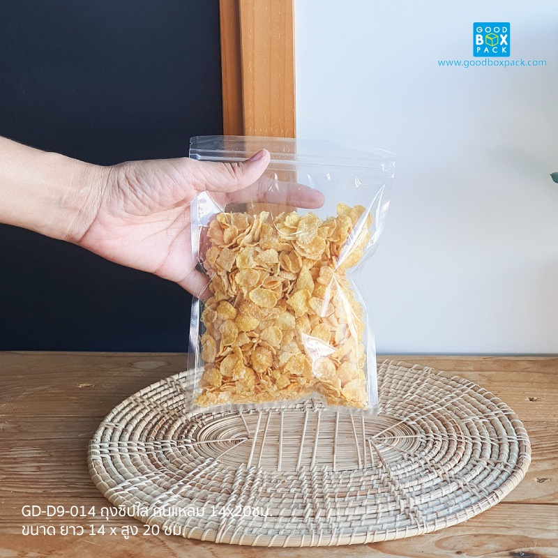 Goodboxpack แพ็คละ 50 ใบ ถุงซิปก้นแหลม ซองซิปล็อก ซองใส่ธัญพืช ด้านบนมีซิปปิดรูด | Shopee Thailand