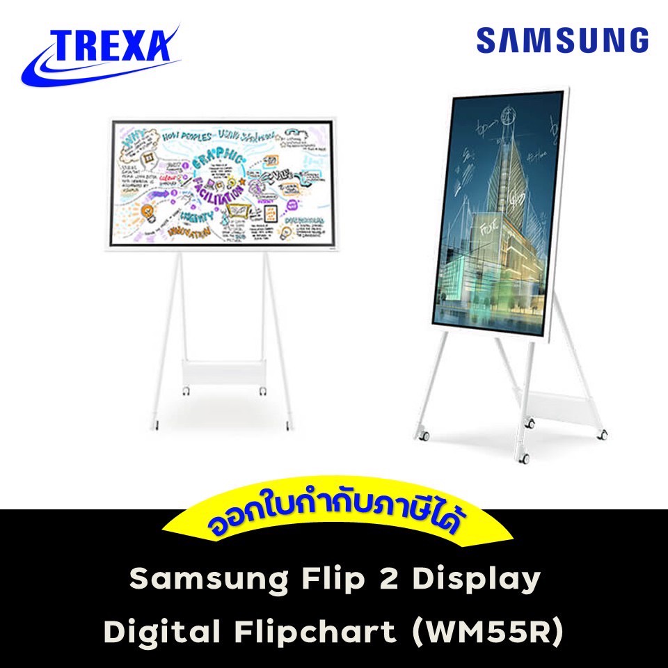 Samsung Flip 2 Display | Digital Flipchart (WM55R) | Shopee Thailand