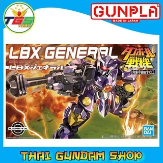 .lbx ราคาพิเศษ | ซื้อออนไลน์ที่ Shopee ส่งฟรี*ทั่วไทย!