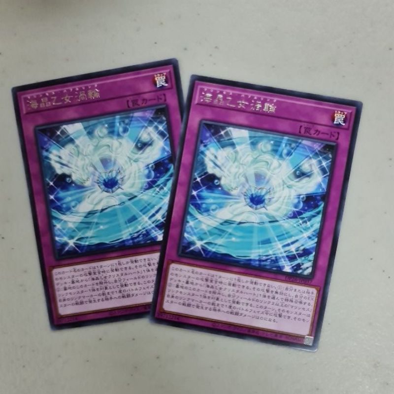 Single Yu-Gi-Oh! Yugi Duelists of Abyss, Yugi DP26 Ultra Rare Super Rare Card DP26 | Shopee Thailand