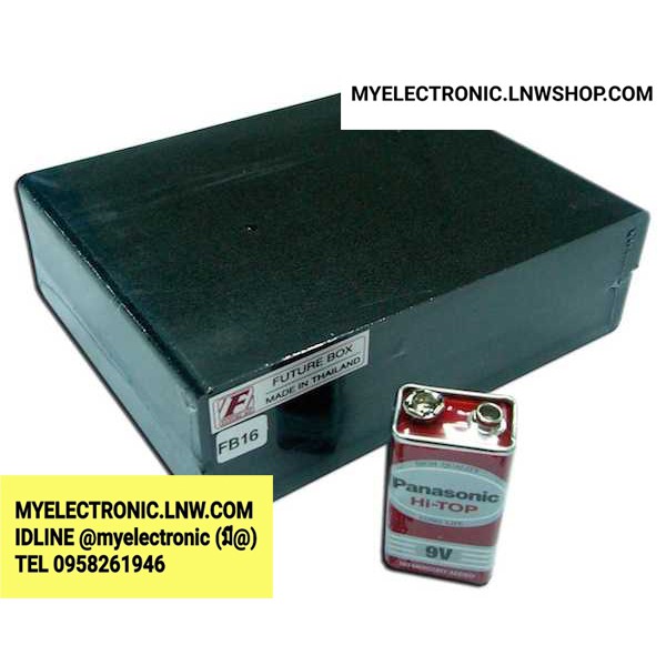 FUTURE KIT BOX FB16 กล่อง พลาสติก อเนกประสงค์ อินสทรูเมนต์ ใส่ วงจร ...