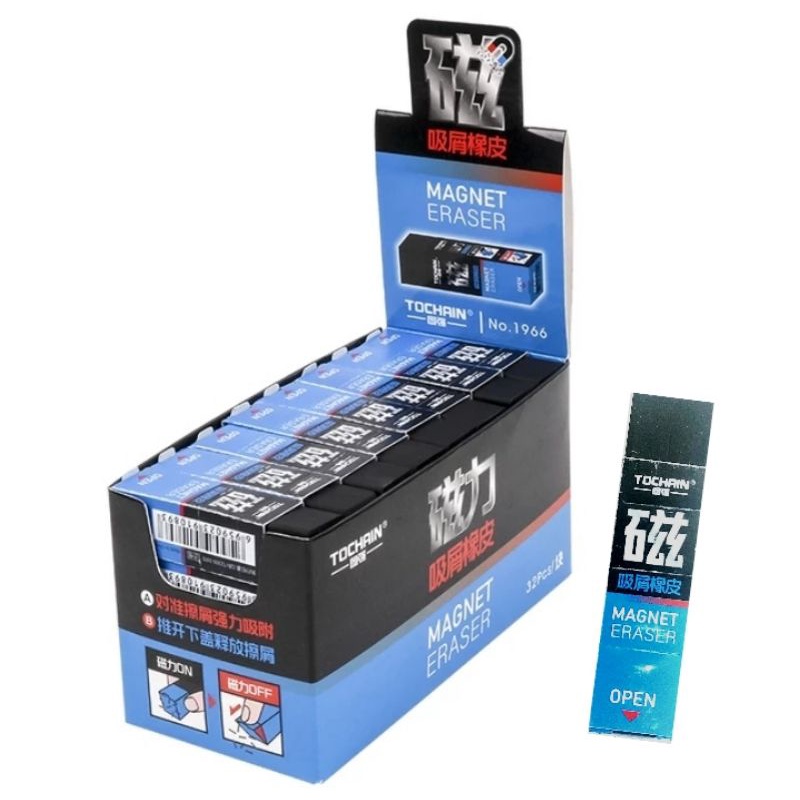 ยางลบแม่เหล็ก Magnet Eraser Tochain ลบแล้วเก็บเศษยางลบได้ | Shopee Thailand