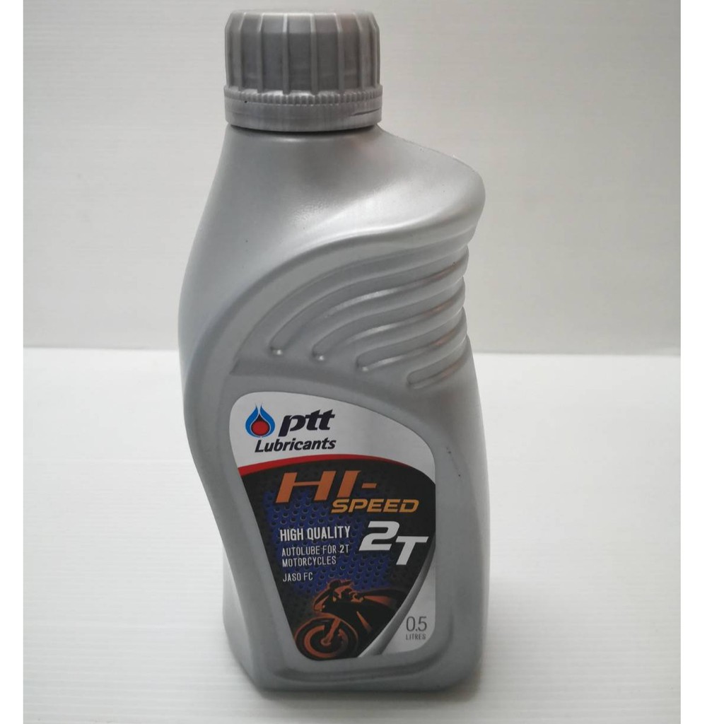 น้ำมันเครื่อง PTT Hi-Speed 2T ขนาด 0.5,1 ลิตร | Shopee Thailand