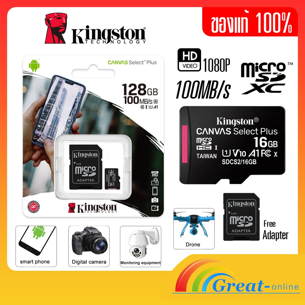 Kingston MEM 64GB128GB Class10 MemoryCard Microเมมโมรี่การ์ด สำหรับใส่ ...