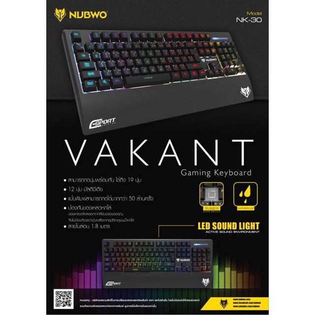 NK-30 GAMING KEYBORD เกมส์มิ่งคีย์บอร์ด Rubber dome switch NUBWO Vakant NK-30 | Shopee Thailand