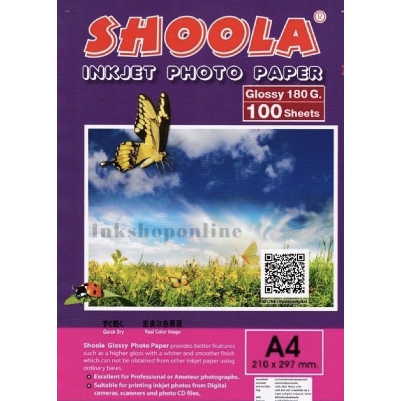 SHOOLA กระดาษโฟโต้ กันน้ำ ผิวมันเงา A4 /100 แผ่น สำหรับอิงค์เจ็ท ยี่ห้อ ...