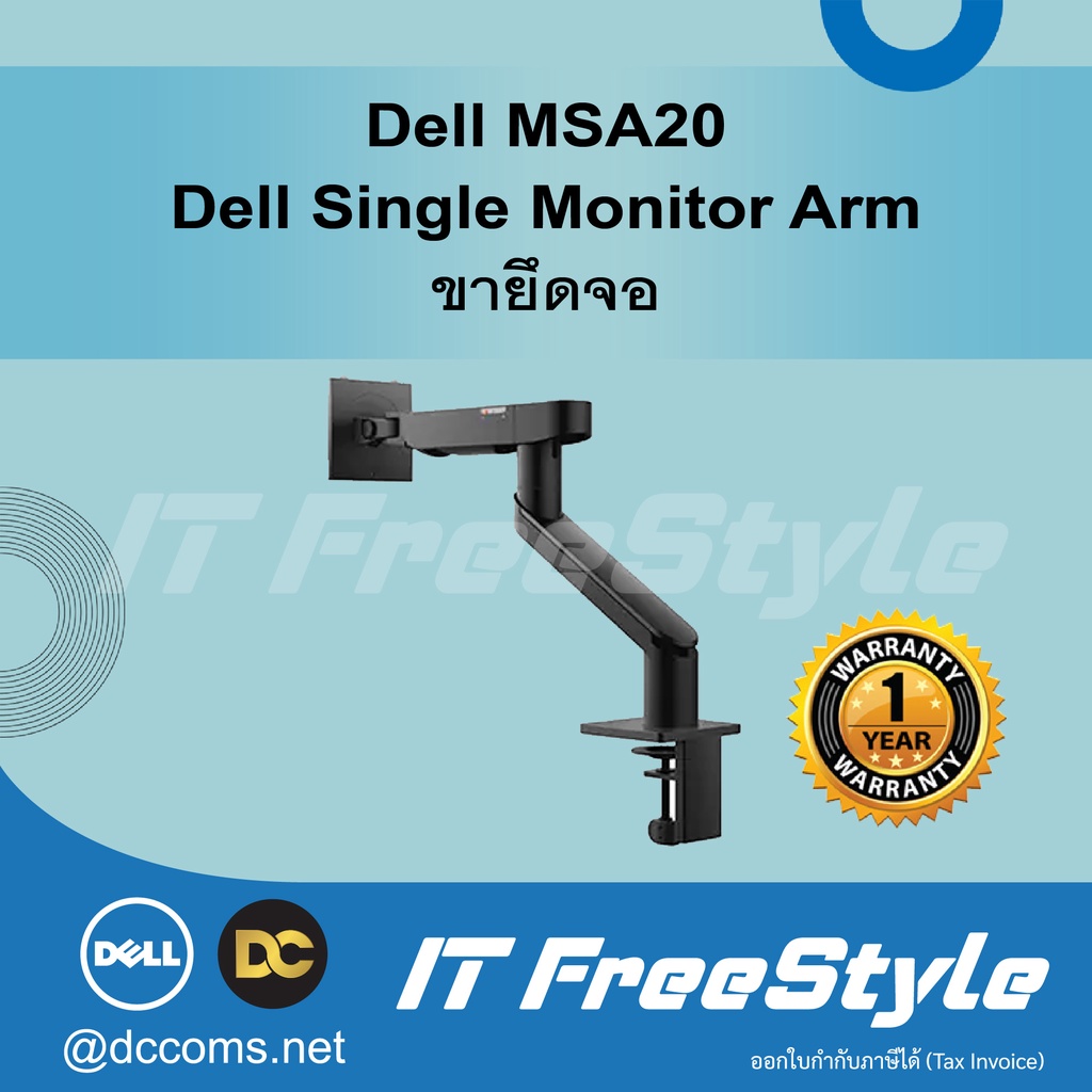 Dell Single Monitor Arm MSA20 | Shopee Thailand