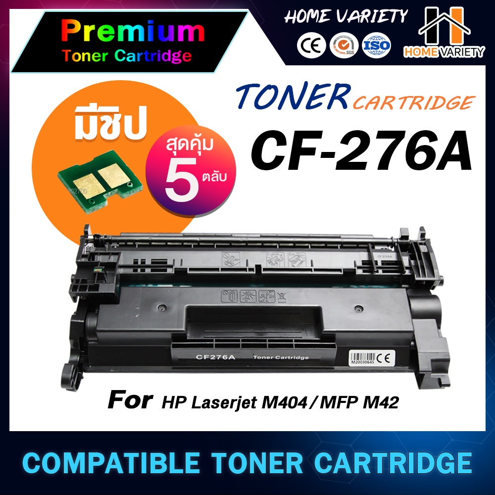 HOME hp76a CF276A CF276 HP 276A CF276 CANON057 For HP LaserJet Pro ...