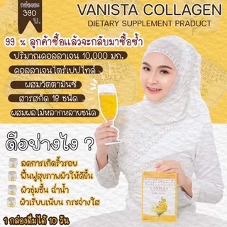 vanista ราคาพิเศษ | ซื้อออนไลน์ที่ Shopee ส่งฟรี*ทั่วไทย!