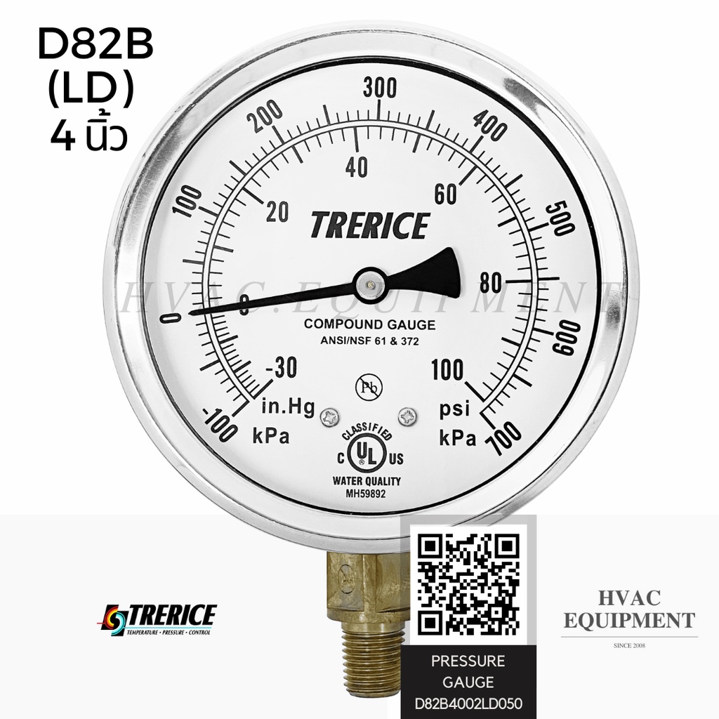 Trerice-D82B (LD) หน้าปัด 4 นิ้ว หน่วย psi คู่ kPa เกลียว 1/4"NPT เกจ ...