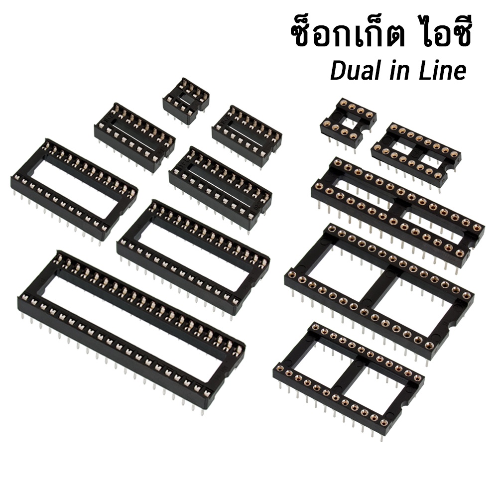 ซ็อกเก็ต ไอซี DIP DIL ระยะขา 2.54 มม. IC Dip Socket, 2.54mm. Pitch, Through Hole Open Frame 6 8 ...