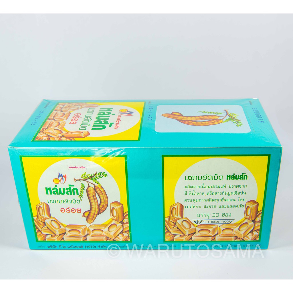 มะขามอัดเม็ด หล่มสัก อร่อย อมชุ่มคอ ลองแล้ว ติดใจแน่นอน - Lomsuk ...