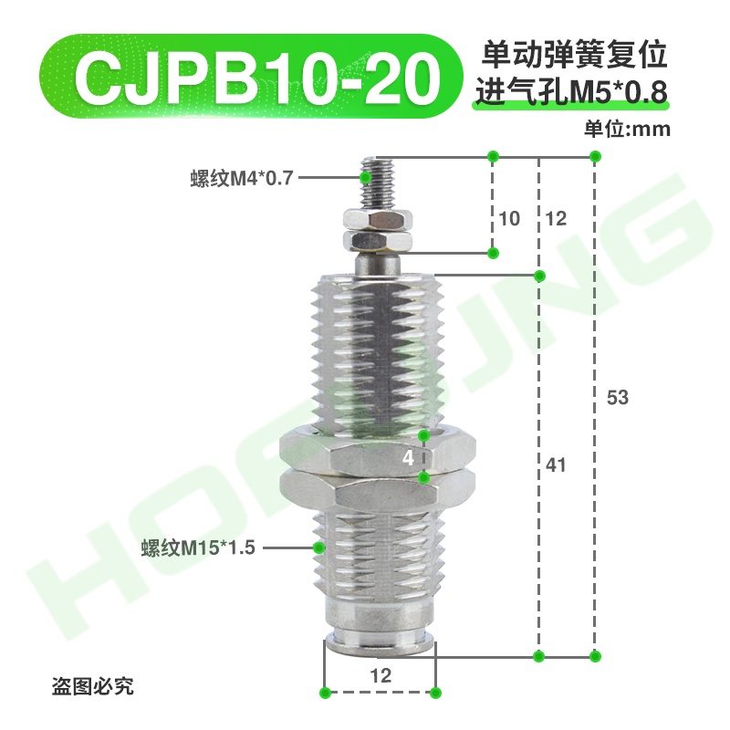 กระบอกเกลียวภายนอก ขนาดเล็ก CJPB6 CJPB10 CJPB15 * 5 10 15 20-B | Shopee ...