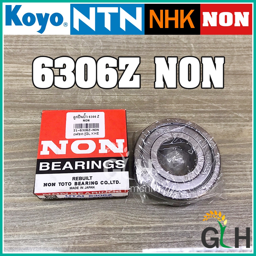 ลูกปืนเม็ดกลม 6306, 6306 2RS, 6306Z, 6306ZZ, 6306V ยี่ห้อ Koyo, NTN, NHK, NON (ขนาด 30x72x19 มม. ...