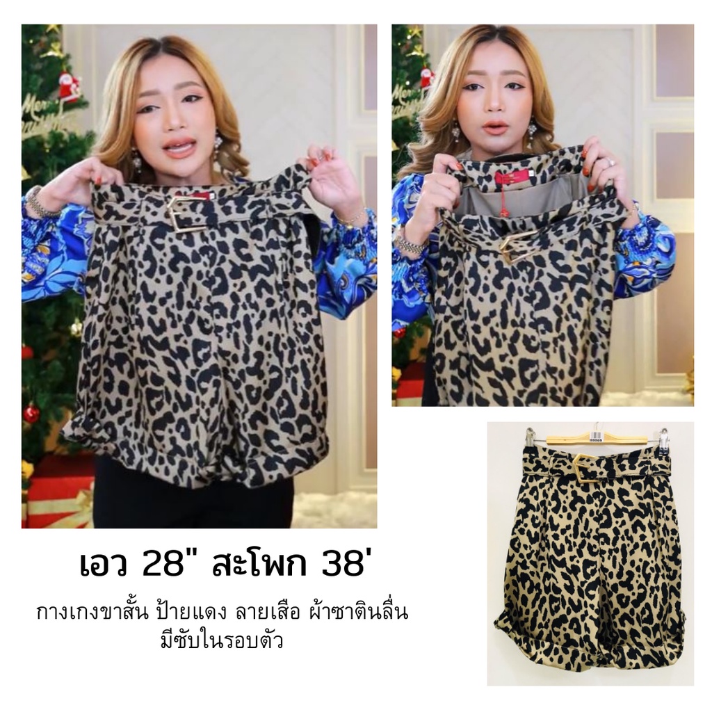 [2 ตัวลด 20 บาท] มือ1 เสื้อแบรนด์ Zeek for you เสื้อ เชิ้น โค้ท สูท เบล ...