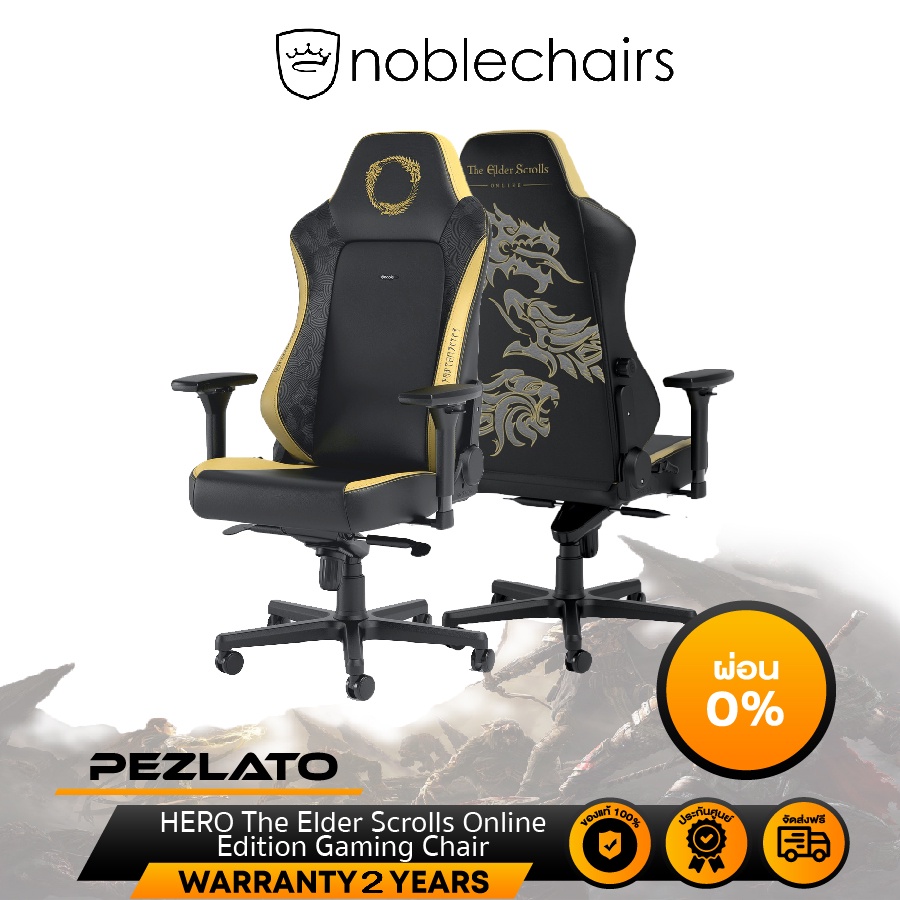 noblechairs HERO The Elder Scrolls Online Edition Gaming Chair | Shopee Thailand