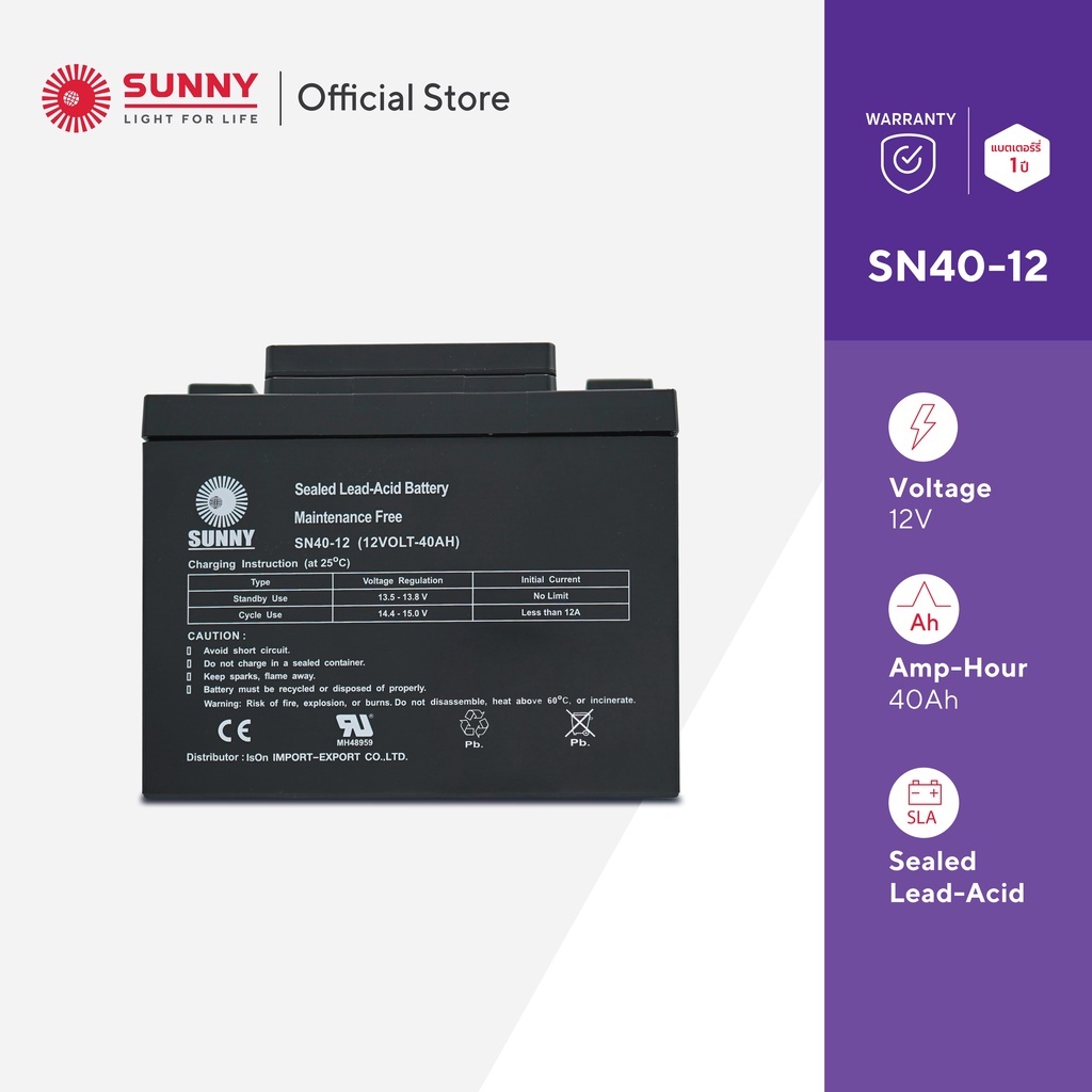 SUNNY เเบตเตอรี่เเห้ง SLA 12V 40Ah รุ่น SN40-12 Battery Sealed Lead ...
