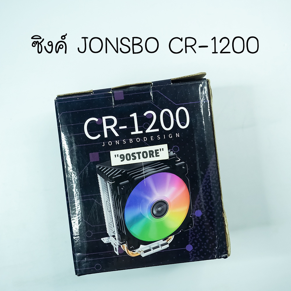 ซิงค์พัดลม CPU Jonsbo CR1200 | Shopee Thailand