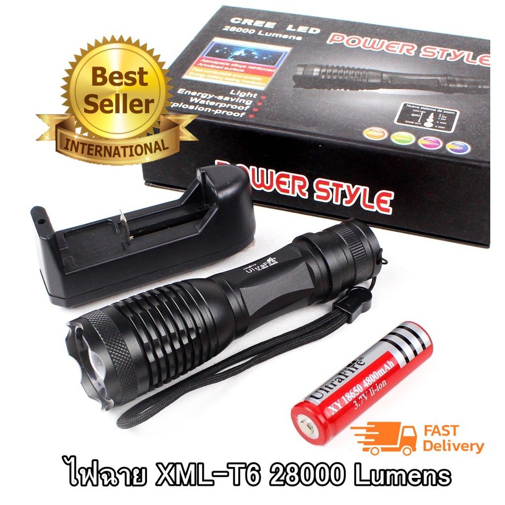 ไฟฉาย XML-T6 28000 Lumens ขายดีมาก ไฟฉายแรงสูงส่องไกล ไฟฉายเดินป่า พร้อมส่ง | Shopee Thailand