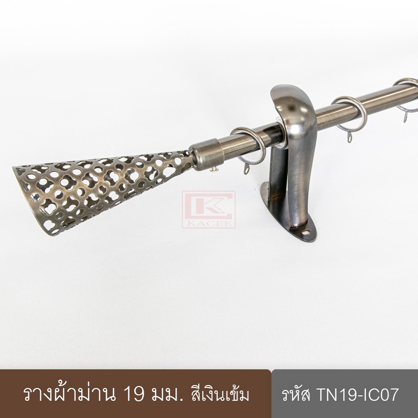 ราวผ้าม่าน รางม่าน รางผ้าม่าน ราวม่าน 19 มม. รางเหล็ก สีเงินเข้ม (TN19 ...