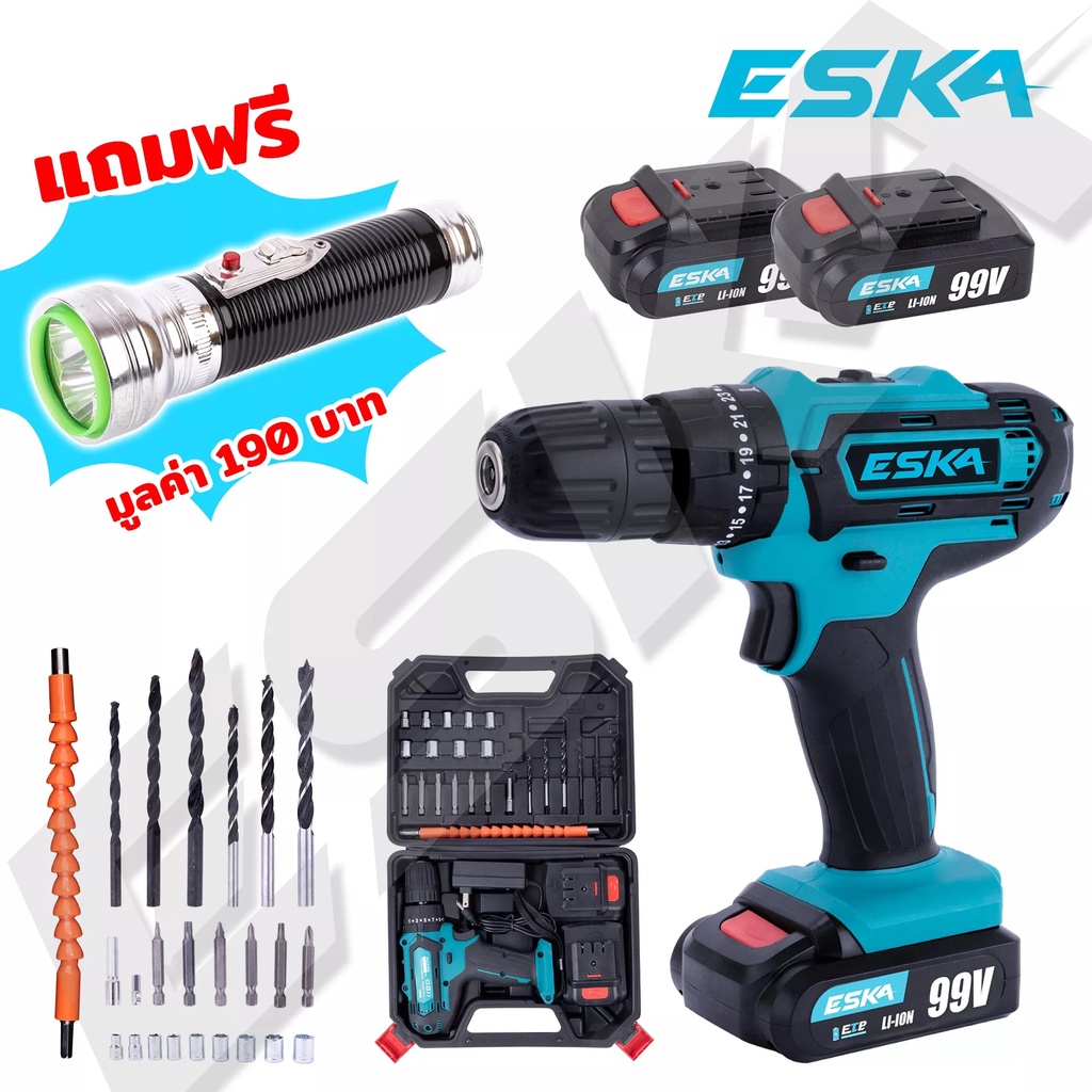 ESKA สว่านไร้สาย สว่านแบต 99 V 3 ระบบ มีระบบกระแทก อุปกรณ์ครบชุด พิเศษตอนนี้ !! แถมไฟฉาย 1 อัน ...