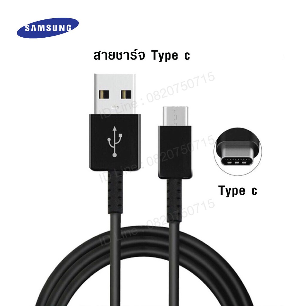 SAMSUNG สายชาร์จเร็ว สายซัมซุง USB Type C Samsung Original สายชาร์จด่วน ...