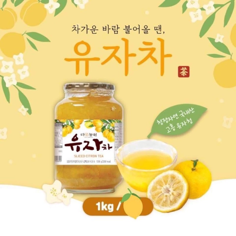 พร้อมส่ง Danongwon Sliced Citron Tea #Yuzu 1kg | Shopee Thailand