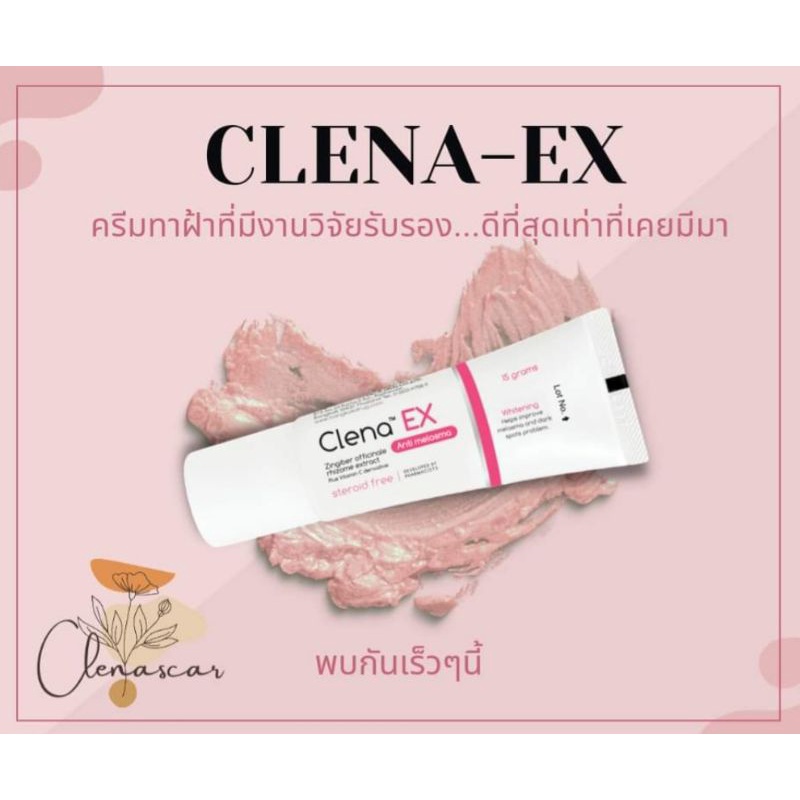 Clena ex anti melasma ครีมทาฝ้า 15g | Shopee Thailand