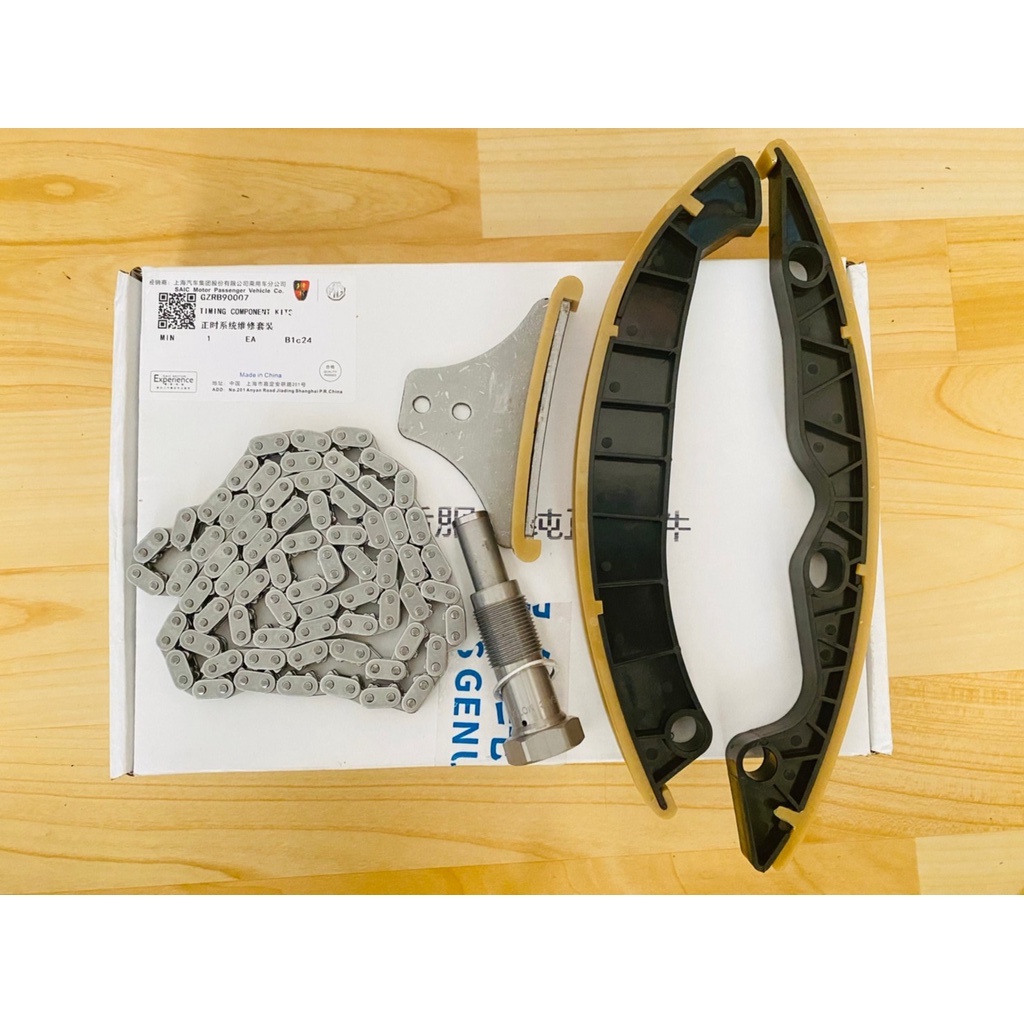 ชุดโซ่ไทมิ่ง (Timing Chain) MG MG3 MG5 โฉมแรก | Shopee Thailand
