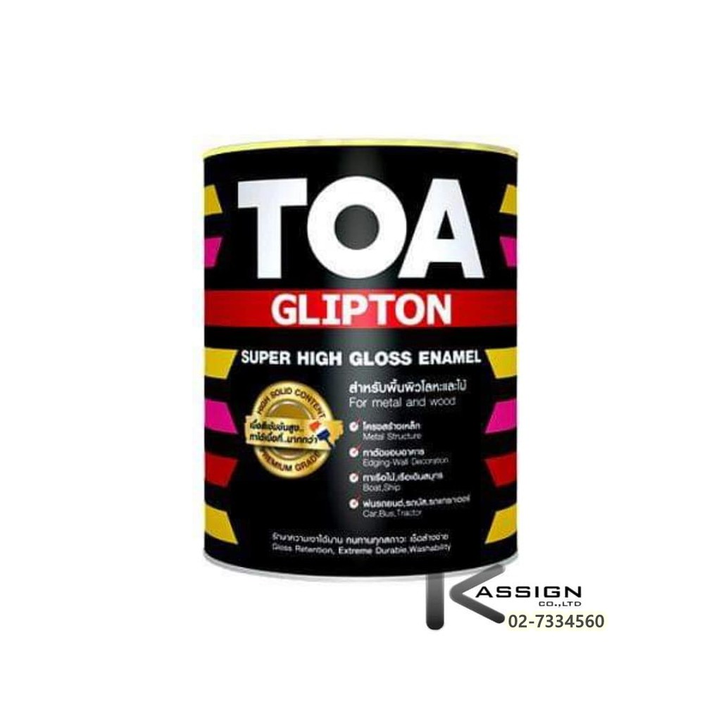 สีน้ำมัน TOA มีหลายเฉด ขนาด 1 แกลลอน (#G256-#304) TOA Glipton Super ...