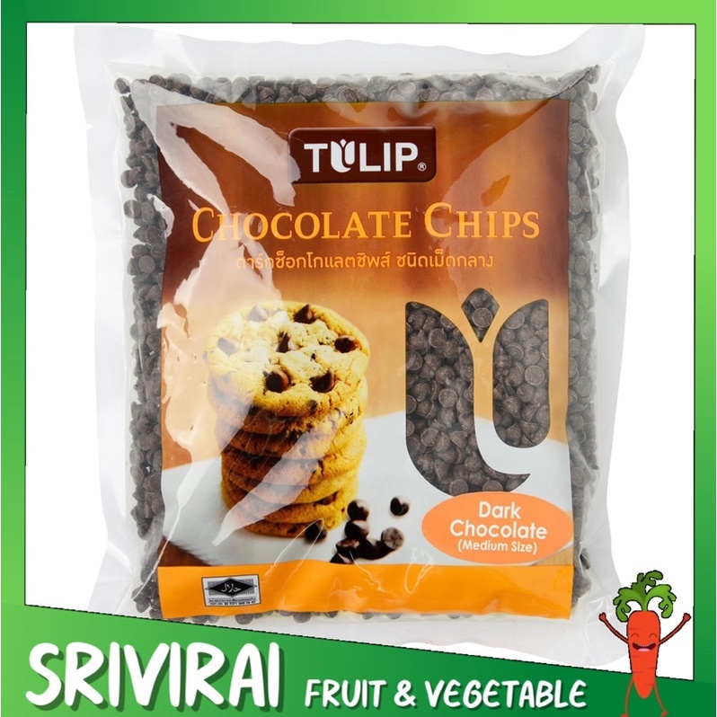 Tulip Chocolate ทิวลิปเมล็ดช็อกโกแลต เม็ดกลาง (600g) | Shopee Thailand