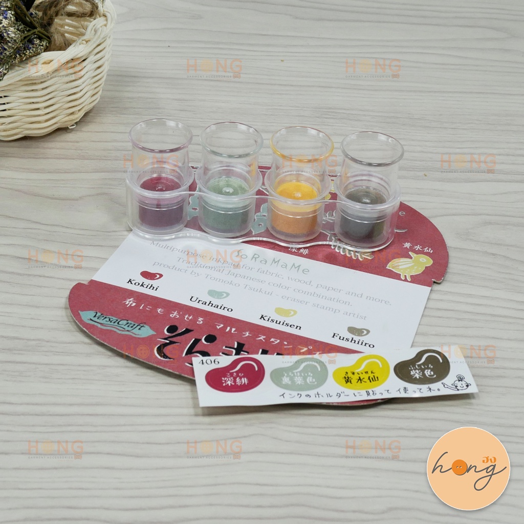 หมึกพิมพ์ผ้า รูปถั่วปากอ้า Stamp ink Broad Beans Versa Craft #VKB ...